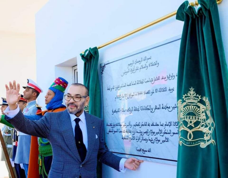 Sa Majesté le Roi Mohammed VI inaugure la CMC de Rabat-Salé-Kénitra | CMC